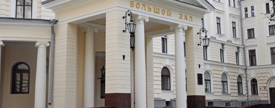 Moscow Classical Concert Halls